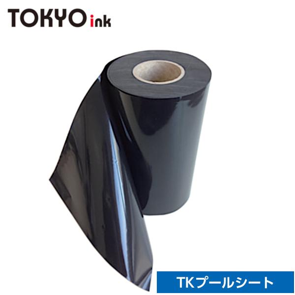 【発売日：2024年08月19日】■製品特徴サイズ：0.15mm×420cm×55m（ダブル折）カラー：黒