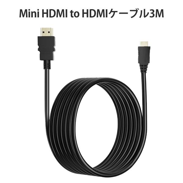 【対応AIBOX】このHDMIケーブルは D-BOX 220にご利用頂けます。【規格】4K 60Hz 18Gbps 3メートル【保証期間】1年
