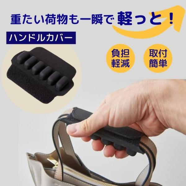 【発売日：2024年11月25日】「軽っと！楽クッション」は、ショルダーバッグやエコバッグに簡単に取り付けることができる、ユニークなエアクッションです。重い荷物の負担を軽減し、買い物や通勤をもっと快適に楽しめるアイテムです。・手軽に取付可能...