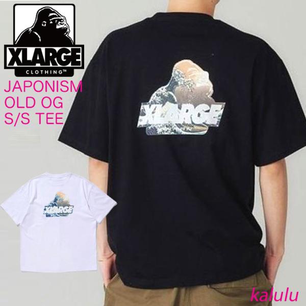 エクストララージ XLARGEJAPONISM OLD OG S/S TEE 半袖 Tシャツ【ディテール】フロント中央に配置したオリジナルグラフィックがインパクトのあるクルーネック半袖Tシャツ。トレンドを押さえながらも、様々なコーディネート...