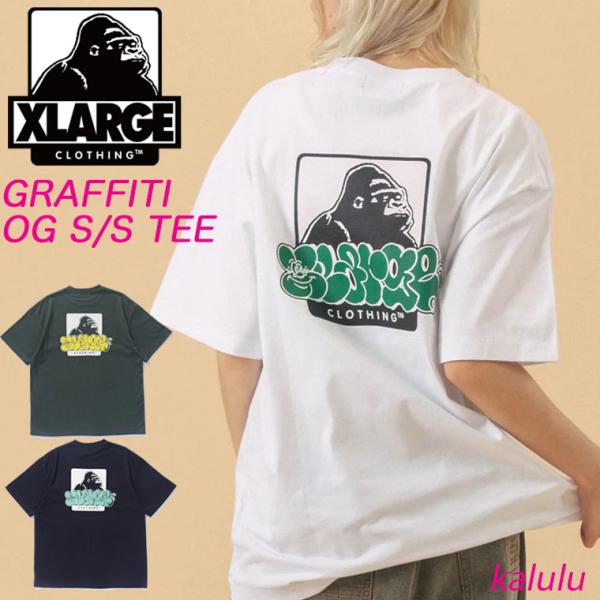 XLARGE エクストララージ TシャツGRAFFITI OG S/S TEE【ディテール】・バックに大きく配置したXLARGEオリジナルグラフィックプリントが特徴の半袖Tシャツ。・フロント左胸部分に配置したグラフィックはプリントと刺繍に組...