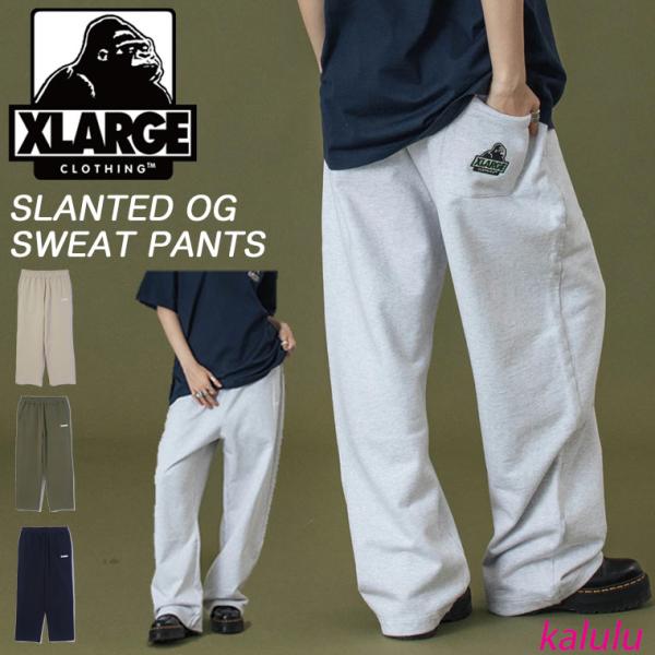 XLARGE エクストララージSLANTED OG SWEAT PANTS商品コード：101253031017【ディテール】・着心地抜群の裏毛スウェットパンツ。・バックポケット上の刺繍で施したOGロゴがポイント。・同デザインのパーカーと合わ...