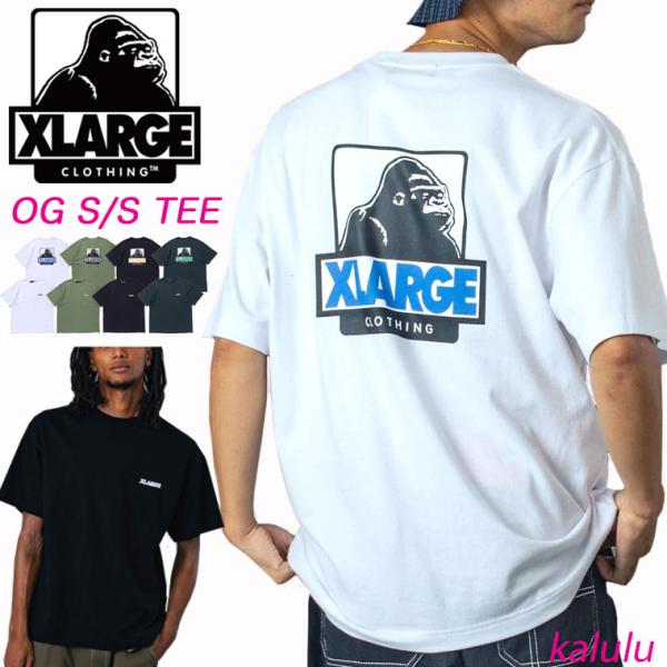 XLARGE エクストララージ TシャツOG S/S TEE商品コード：101261011003MODEL：Lサイズ　身長：185cm(BLACK) 172cm(WHITE,NAVY) 183cm(GREEN) 【ディテール】・OGプリント...