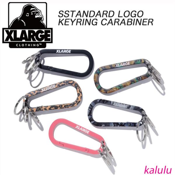 ＜当店 kalulu（カルル）は【XLARGE/エクストララージ】ブランドの国内正規取り扱い店舗です＞エクストララージ XLARGE<br>STANDARD LOGO KEYRING CARABINER<br>【ディ...