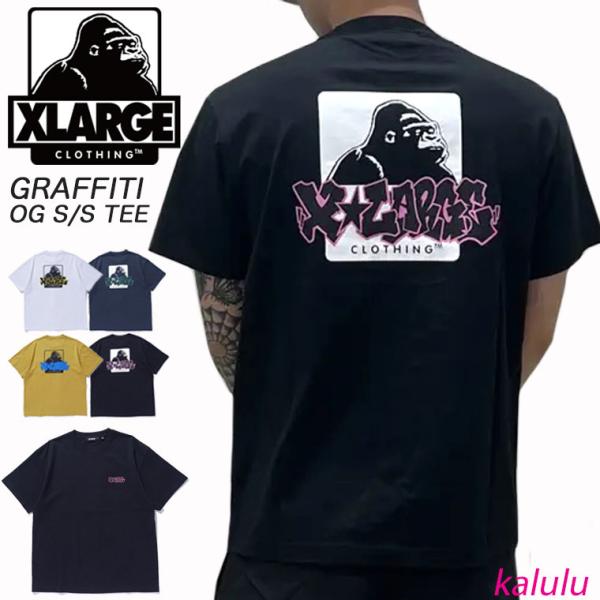 XLARGE エクストララージ TシャツGRAFFITI OG S/S TEE商品コード：101262011046【ディテール】・インパクトのあるバックプリントが特徴の半袖Tシャツ・フロント左胸には刺繍ロゴを配置・コーデの主役になる1枚・透...
