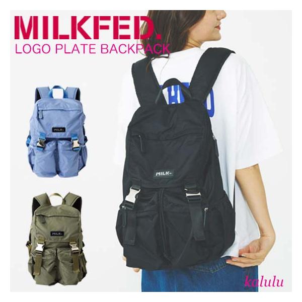MILKFED. ミルクフェドLOGO PLATE BACKPACK（バックパック/リュック/リュックサック/バッグ）★当店 kalulu（カルル）は【MILKFED./ミルクフェド】ブランドの販売正規取り扱い店です★関連キーワード：MIL...