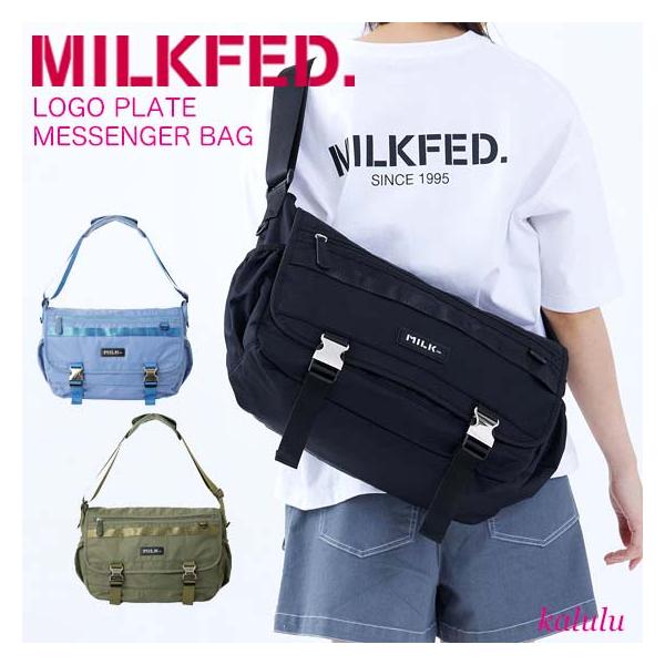 ＜当店 kalulu（カルル）は【MILKFED./ミルクフェド】ブランドの販売正規取り扱い店です＞MILKFED. ミルクフェドLOGO PLATE MESSENGER BAG メッセンジャーバッグ/ショルダーバッグ関連キーワードMILK...