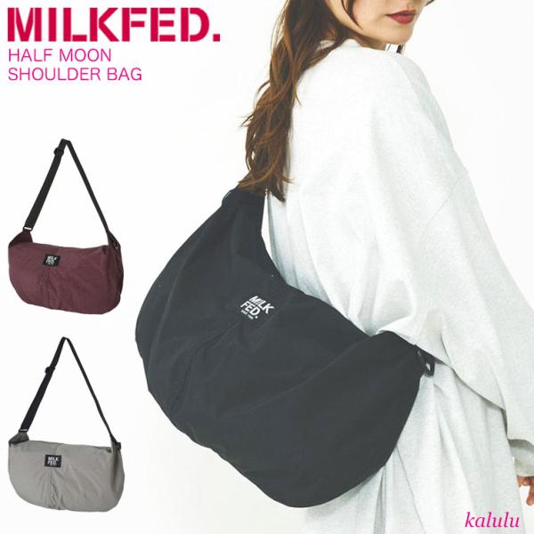 <当店 kalulu（カルル）は【MILKFED./ミルクフェド】ブランドの国内正規取り扱い店舗です>MILKFED.（ミルクフェド）HALF MOON SHOULDER BAG軽さと大容量が魅力！MILKFED.ロゴのショルダ...