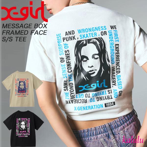 ＜当店 kalulu（カルル）は【X-girl/エックスガール】ブランド 国内正規取扱店舗 です＞MESSAGE BOX FRAMED FACE S/S TEEホワイト ブラック ベージュ<関連キーワード>X-girl エックス...