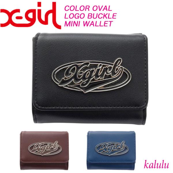 X-girl（エックスガール）COLOR OVAL LOGO BUCKLE MINI WALLET大人気のミニウォレットがNEWカラーで登場【デザイン】デザイン性×機能性を兼ね備えた三つ折り財布。ボディカラーのオーバルロゴのバックルが目を引...