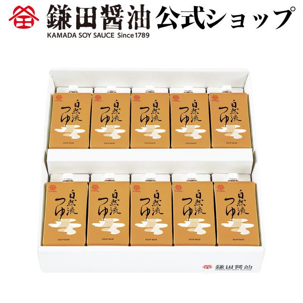 国産丸大豆を使用した本醸造濃口醤油に厳選したさば節・かつお節・椎茸・昆布、そして当社オリジナルの「鮭（さけ）節」などのだしを利かせた、風味豊かな低倍率希釈の万能めんつゆです。料理の味付けや鍋つゆとしてもお使いください。【セット内容】200m...