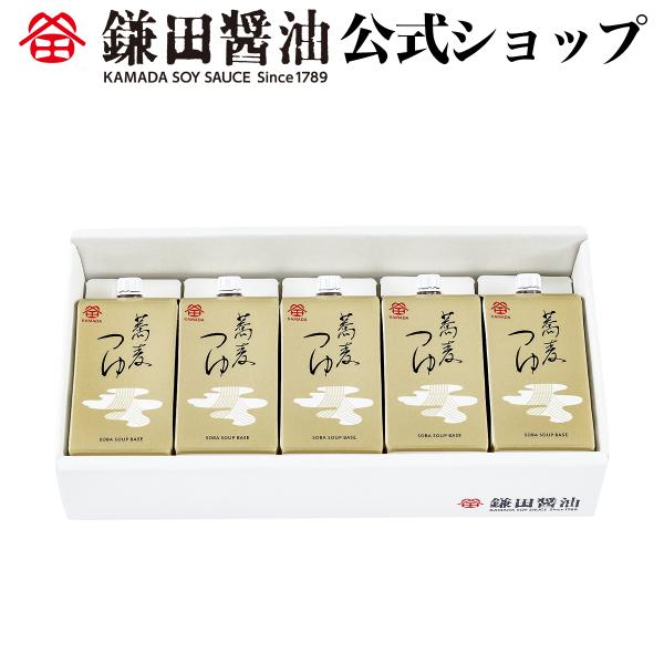かつお節・さば節・椎茸・昆布、さらには当社オリジナルの「鮭（さけ）節」も加えて取ったコクのあるだしに、国産丸大豆100％使用の濃口醤油・本みりん・砂糖を贅沢に合わせた江戸前仕立てのそばつゆです。つけ用は３〜４倍、かけ用は７〜８倍にうすめてお...