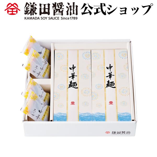 【数量限定/お申込み期間 8月5日まで】カマダ特製「レモン果汁入り醤油だれ」と、創業120余年の石丸製麺が、讃岐うどんで培った手打ち式製法で仕上げた中華麺を、夏の定番「冷し中華」でお楽しみください。【セット内容】中華麺 200g×2箱（1箱...
