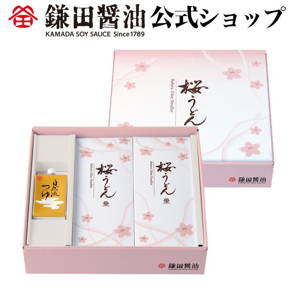 【お申込み期間4月30日まで】まごころを添える、春のご挨拶に。ほのかな桜の香りが広がるもっちりとした細麺の桜うどんと、素材の味を引き立てる自然流つゆのセット。【セット内容】桜うどん　200ｇ×2箱（1箱2人前）自然流つゆ　200ml×1ヶ【...
