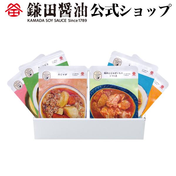 「いつものごはん」の和・洋・中。その日の気分で選べる6種セット。【セット内容】肉じゃが 160g×1袋サバの旨煮 80g×1袋鮭のクリームシチュー 170g×1袋鶏肉とじゃがいものトマト煮 160g×1袋麻婆豆腐 180g×1袋八宝菜 18...