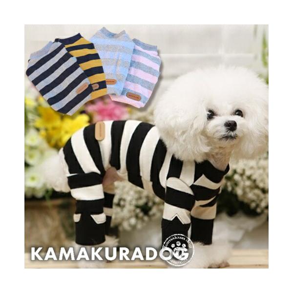 犬/犬服/犬の服/犬の洋服/ドッグウェア/ドッグ/ペット/ペット服/ペット用品/ペットグッズ/小型犬/小型犬用品/子犬/パピー/犬用ウェア/