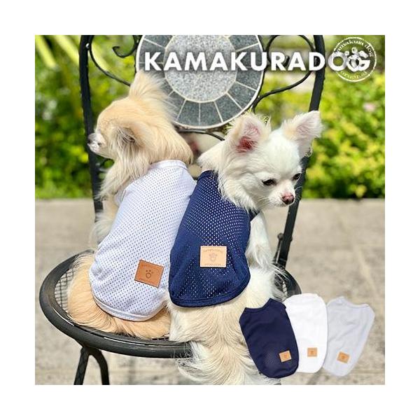 犬/犬服/犬の服/犬の洋服/ドッグウェア/ドッグ/ペット/ペット服/ペット用品/ペットグッズ/小型犬/小型犬用品/子犬/パピー/犬用ウェア/