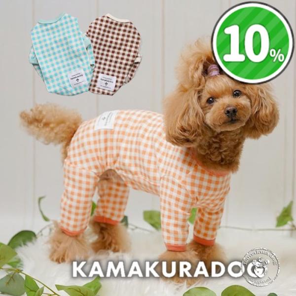 犬/犬服/犬の服/犬の洋服/ドッグウェア/ドッグ/ペット/ペット服/ペット用品/ペットグッズ/小型犬/小型犬用品/子犬/パピー/犬用ウェア/