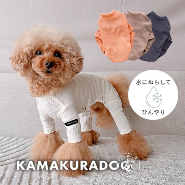 犬/犬服/犬の服/犬の洋服/ドッグウェア/ドッグ/ペット/ペット服/ペット用品/ペットグッズ/小型犬/小型犬用品/子犬/パピー/犬用ウェア/
