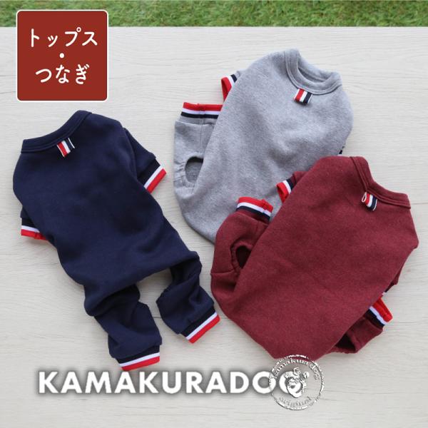 犬/犬服/犬の服/犬の洋服/ドッグウェア/ドッグ/ペット/ペット服/ペット用品/ペットグッズ/小型犬/小型犬用品/子犬/パピー/犬用ウェア/