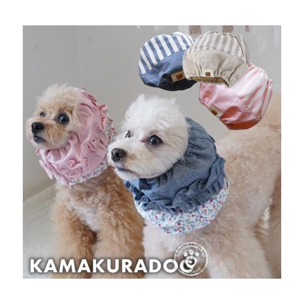 犬/犬服/犬の服/犬の洋服/ドッグウェア/ドッグ/ペット/ペット服/ペット用品/ペットグッズ/小型犬/小型犬用品/子犬/パピー/犬用ウェア/