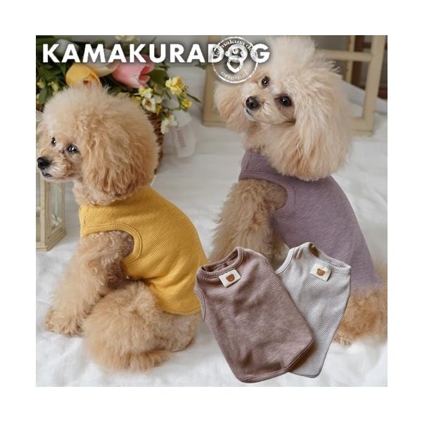 犬/犬服/犬の服/犬の洋服/ドッグウェア/ドッグ/ペット/ペット服/ペット用品/ペットグッズ/小型犬/小型犬用品/子犬/パピー/犬用ウェア/