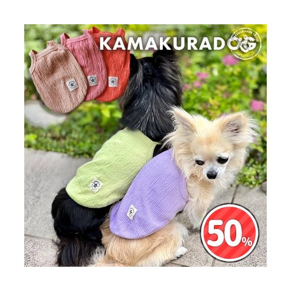犬/犬服/犬の服/犬の洋服/ドッグウェア/ドッグ/ペット/ペット服/ペット用品/ペットグッズ/小型犬/小型犬用品/子犬/パピー/犬用ウェア/