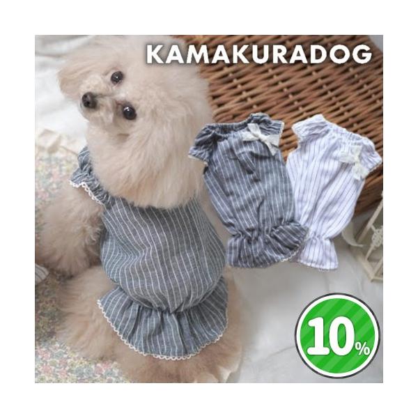 犬/犬服/犬の服/犬の洋服/ドッグウェア/ドッグ/ペット/ペット服/ペット用品/ペットグッズ/小型犬/小型犬用品/子犬/パピー/犬用ウェア/
