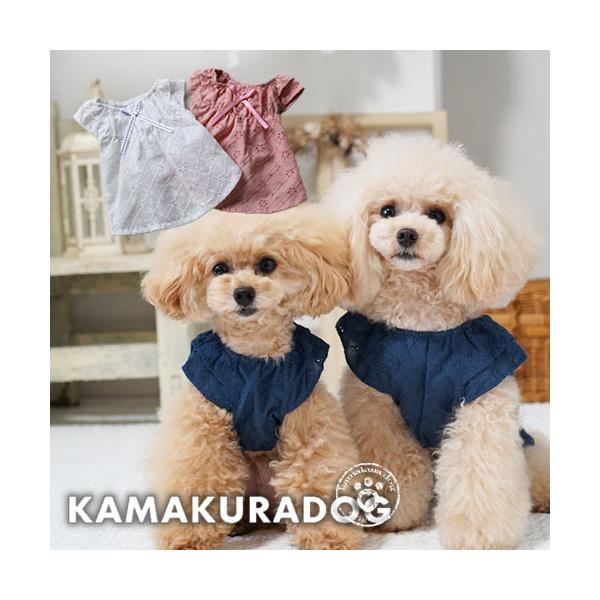 犬/犬服/犬の服/犬の洋服/ドッグウェア/ドッグ/ペット/ペット服/ペット用品/ペットグッズ/小型犬/小型犬用品/子犬/パピー/犬用ウェア/