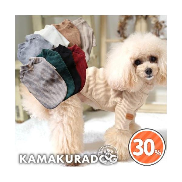 犬/犬服/犬の服/犬の洋服/ドッグウェア/ドッグ/ペット/ペット服/ペット用品/ペットグッズ/小型犬/小型犬用品/子犬/パピー/犬用ウェア/