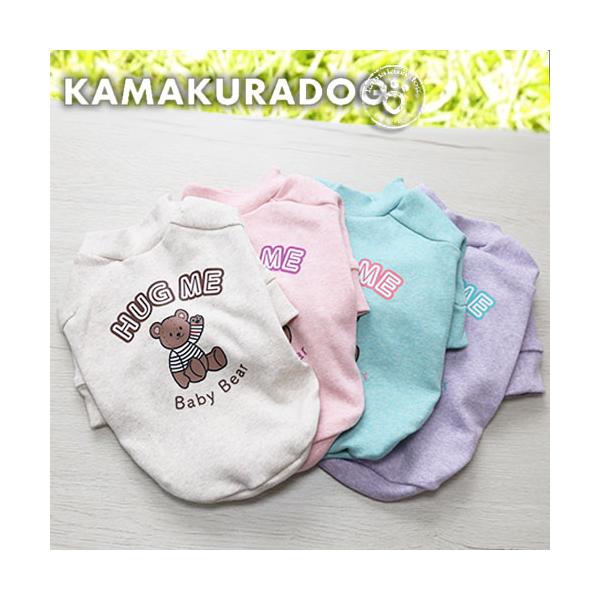 犬/犬服/犬の服/犬の洋服/ドッグウェア/ドッグ/ペット/ペット服/ペット用品/ペットグッズ/小型犬/小型犬用品/子犬/パピー/犬用ウェア/