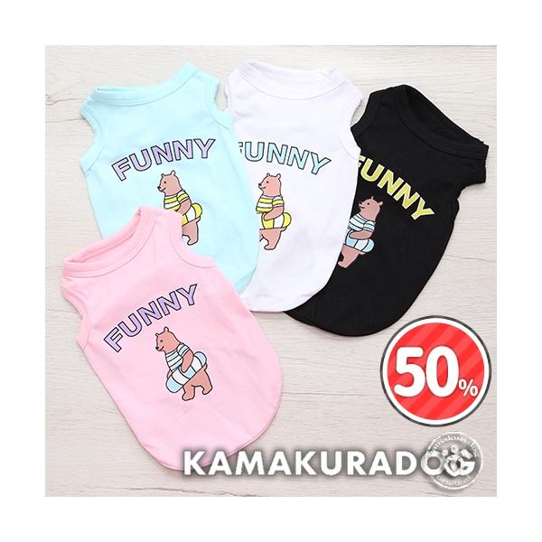 犬/犬服/犬の服/犬の洋服/ドッグウェア/ドッグ/ペット/ペット服/ペット用品/ペットグッズ/小型犬/小型犬用品/子犬/パピー/犬用ウェア/
