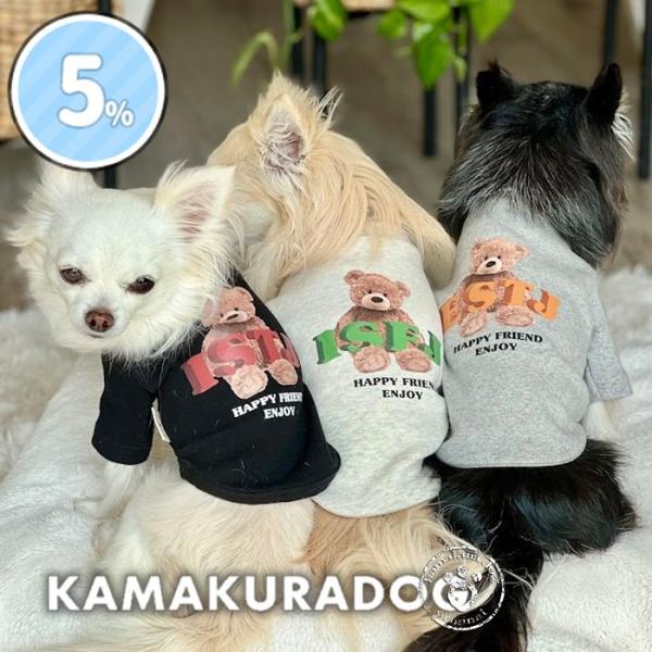 犬/犬服/犬の服/犬の洋服/ドッグウェア/ドッグ/ペット/ペット服/ペット用品/ペットグッズ/小型犬/小型犬用品/子犬/パピー/犬用ウェア/