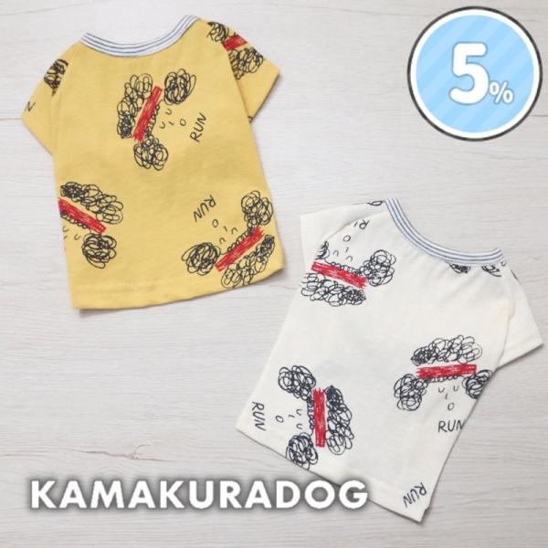 犬/犬服/犬の服/犬の洋服/ドッグウェア/ドッグ/ペット/ペット服/ペット用品/ペットグッズ/小型犬/小型犬用品/子犬/パピー/犬用ウェア/