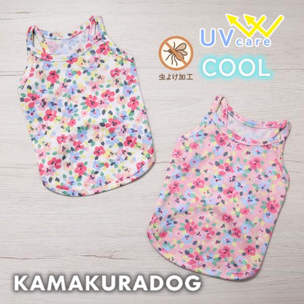 犬/犬服/犬の服/犬の洋服/ドッグウェア/ドッグ/ペット/ペット服/ペット用品/ペットグッズ/小型犬/小型犬用品/子犬/パピー/犬用ウェア/