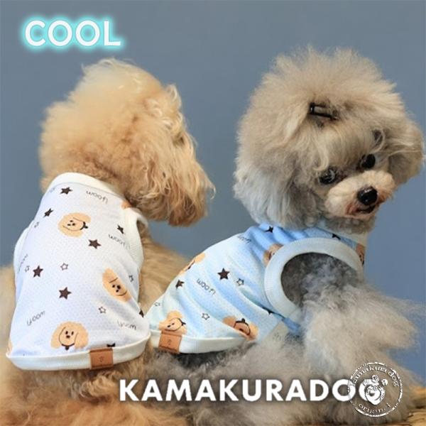 犬/犬服/犬の服/犬の洋服/ドッグウェア/ドッグ/ペット/ペット服/ペット用品/ペットグッズ/小型犬/小型犬用品/子犬/パピー/犬用ウェア/爆買
