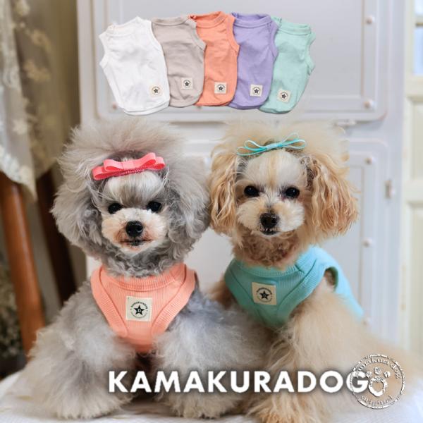 犬/犬服/犬の服/犬の洋服/ドッグウェア/ドッグ/ペット/ペット服/ペット用品/ペットグッズ/小型犬/小型犬用品/子犬/パピー/犬用ウェア/