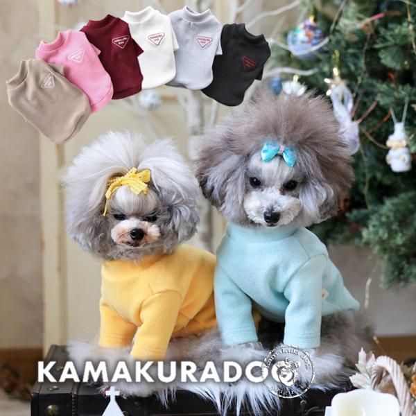 犬/犬服/犬の服/犬の洋服/ドッグウェア/ドッグ/ペット/ペット服/ペット用品/ペットグッズ/小型犬/小型犬用品/子犬/パピー/犬用ウェア/