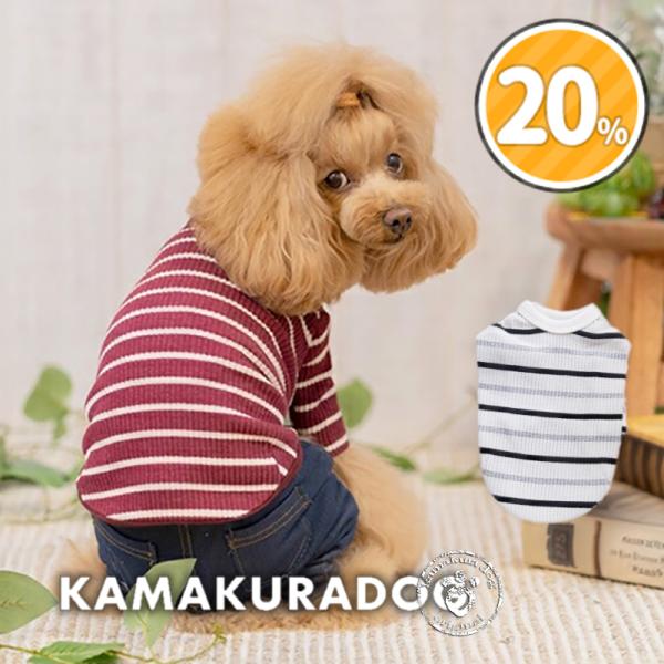 犬/犬服/犬の服/犬の洋服/ドッグウェア/ドッグ/ペット/ペット服/ペット用品/ペットグッズ/小型犬/小型犬用品/子犬/パピー/犬用ウェア/