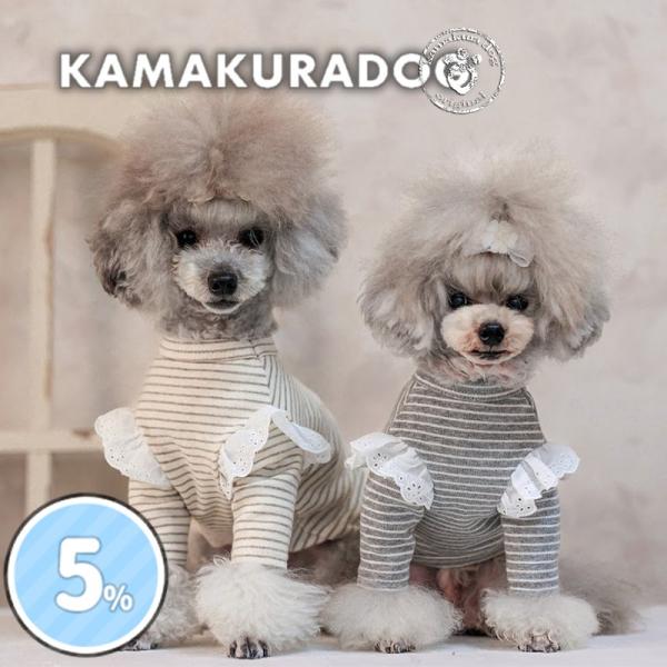 犬/犬服/犬の服/犬の洋服/ドッグウェア/ドッグ/ペット/ペット服/ペット用品/ペットグッズ/小型犬/小型犬用品/子犬/パピー/犬用ウェア/