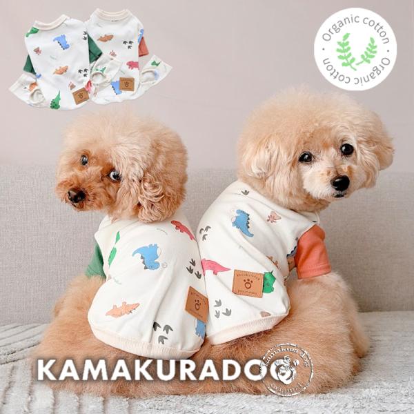 犬/犬服/犬の服/犬の洋服/ドッグウェア/ドッグ/ペット/ペット服/ペット用品/ペットグッズ/小型犬/小型犬用品/子犬/パピー/犬用ウェア/