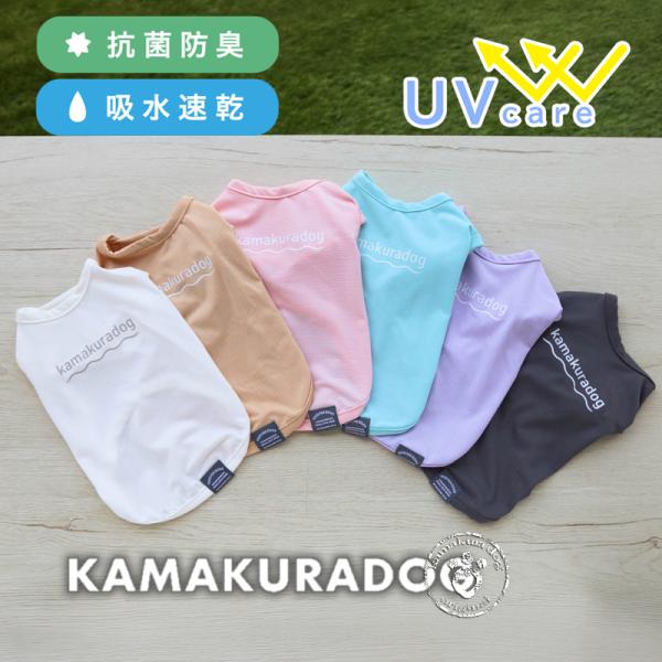 犬/犬服/犬の服/犬の洋服/ドッグウェア/ドッグ/ペット/ペット服/ペット用品/ペットグッズ/小型犬/小型犬用品/子犬/パピー/犬用ウェア/