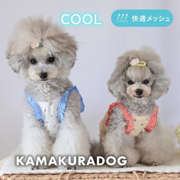 犬/犬服/犬の服/犬の洋服/ドッグウェア/ドッグ/ペット/ペット服/ペット用品/ペットグッズ/小型犬/小型犬用品/子犬/パピー/犬用ウェア/