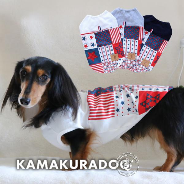 犬/犬服/犬の服/犬の洋服/ドッグウェア/ドッグ/ペット/ペット服/ペット用品/ペットグッズ/小型犬/小型犬用品/子犬/パピー/犬用ウェア/