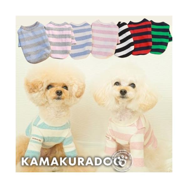 犬/犬服/犬の服/犬の洋服/ドッグウェア/ドッグ/ペット/ペット服/ペット用品/ペットグッズ/小型犬/小型犬用品/子犬/パピー/犬用ウェア/