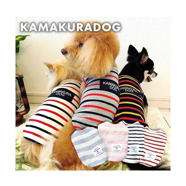 犬/犬服/犬の服/犬の洋服/ドッグウェア/ドッグ/ペット/ペット服/ペット用品/ペットグッズ/小型犬/小型犬用品/子犬/パピー/犬用ウェア/