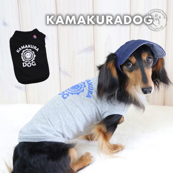 犬/犬服/犬の服/犬の洋服/ドッグウェア/ドッグ/ペット/ペット服/ペット用品/ペットグッズ/小型犬/小型犬用品/子犬/パピー/犬用ウェア/
