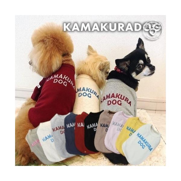 犬/犬服/犬の服/犬の洋服/ドッグウェア/ドッグ/ペット/ペット服/ペット用品/ペットグッズ/小型犬/小型犬用品/子犬/パピー/犬用ウェア/