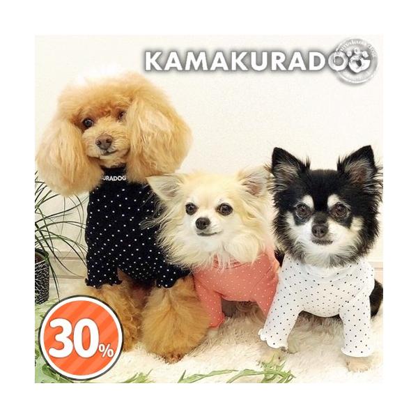 犬/犬服/犬の服/犬の洋服/ドッグウェア/ドッグ/ペット/ペット服/ペット用品/ペットグッズ/小型犬/小型犬用品/子犬/パピー/犬用ウェア/