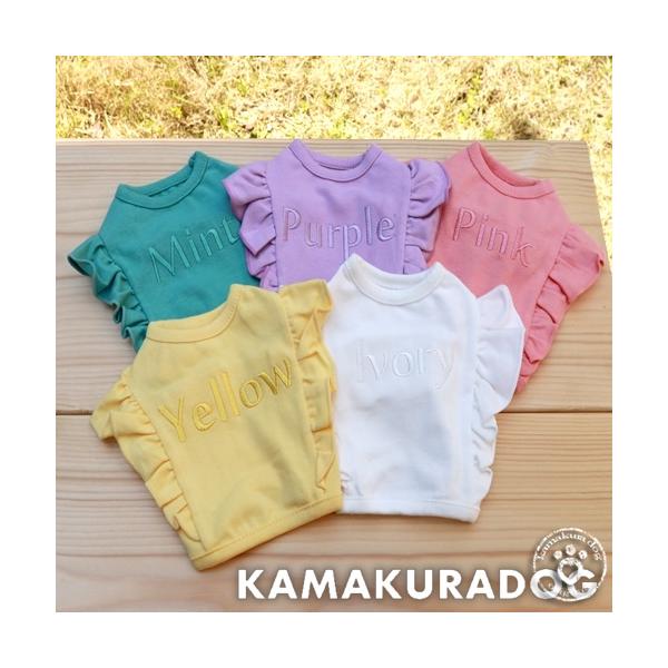 犬/犬服/犬の服/犬の洋服/ドッグウェア/ドッグ/ペット/ペット服/ペット用品/ペットグッズ/小型犬/小型犬用品/子犬/パピー/犬用ウェア/